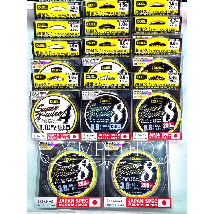 DUEL Super X-wire X4/X8 150m./200m. สาย PE ของแท้ 100% สายตกปลา สายพีอี ดูเอล | Shopee Thailand