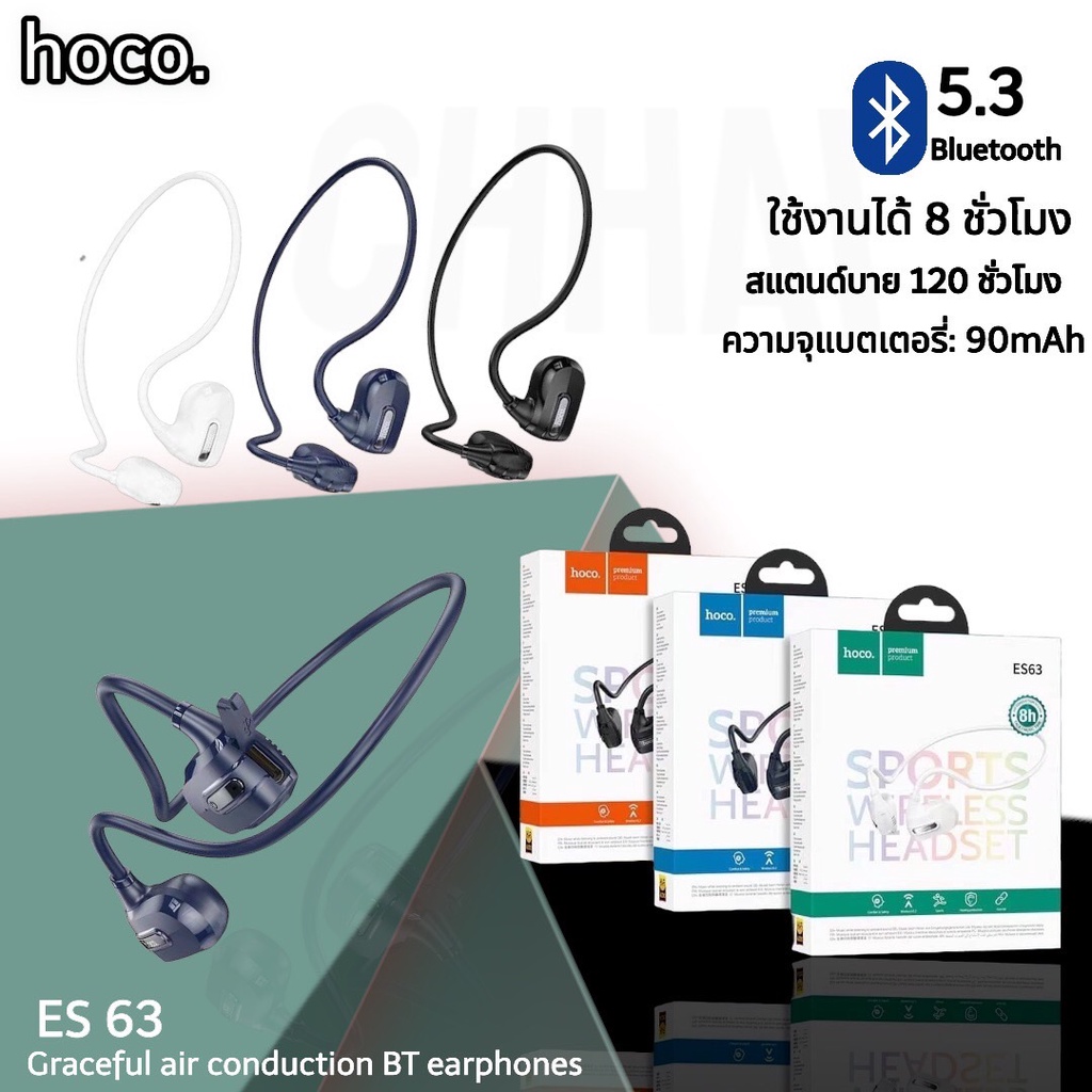 Hoco ES63 ชุดหูฟังบลูทูธไร้สาย แบบคลื่นเสียง สำหรับออกกำลังกาย Wireless ...