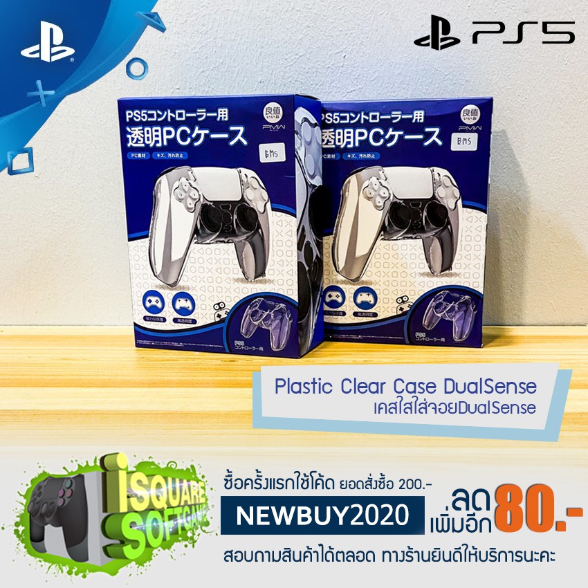 PS5 Accessories Plastic Clear Case for DualSense | Shopee Thailand