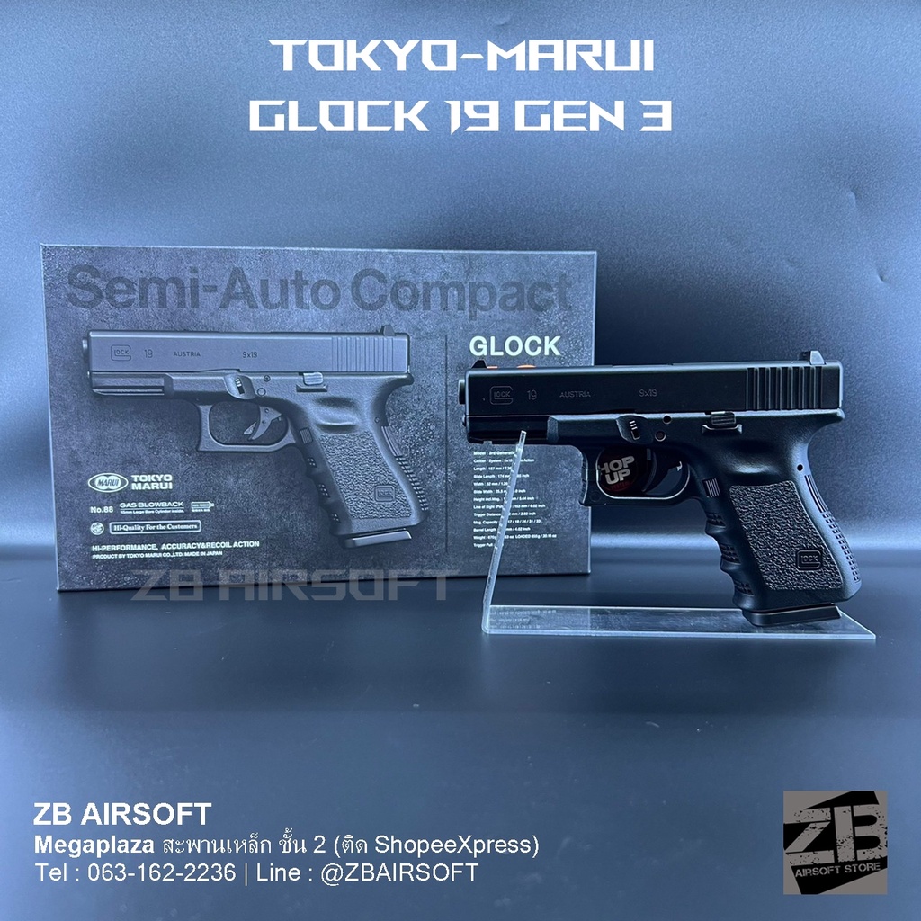 ของเล่น Tokyo-Marui | Glock 19 Gen 3 อัดแกส ระบบโบลว์แบล็ค | Shopee ...