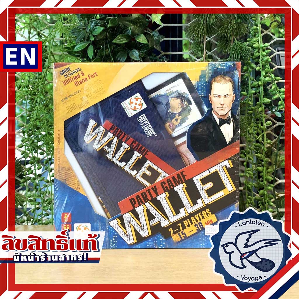 Wallet [English] [ Boardgame ] | Shopee Thailand