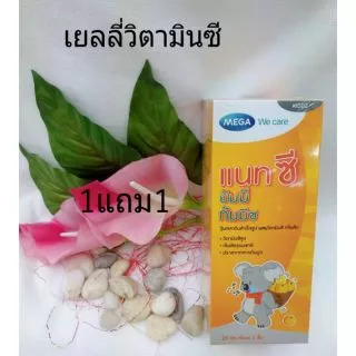 natc mega ราคาพิเศษ | ซื้อออนไลน์ที่ Shopee ส่งฟรี*ทั่วไทย!