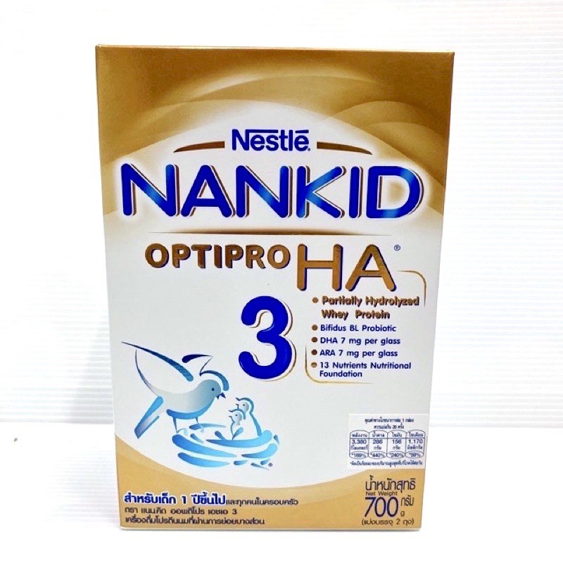 Nankid optipro ha แนนสูตร3 ขนาด700กรัม | Shopee Thailand
