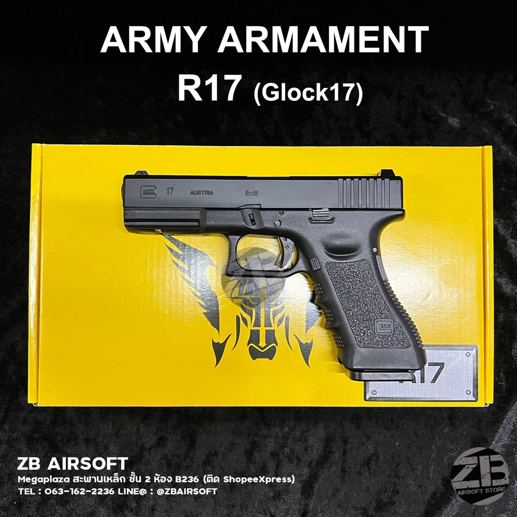 ของเล่น ARMY R17 BK ระบบกรีนแ.ก๊.ส | Shopee Thailand