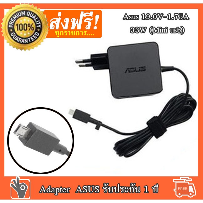 👍 Adapter Asus 19.0V-1.75A : 33W (Mini usb) สำหรับ Asus VivoBook E200 ...