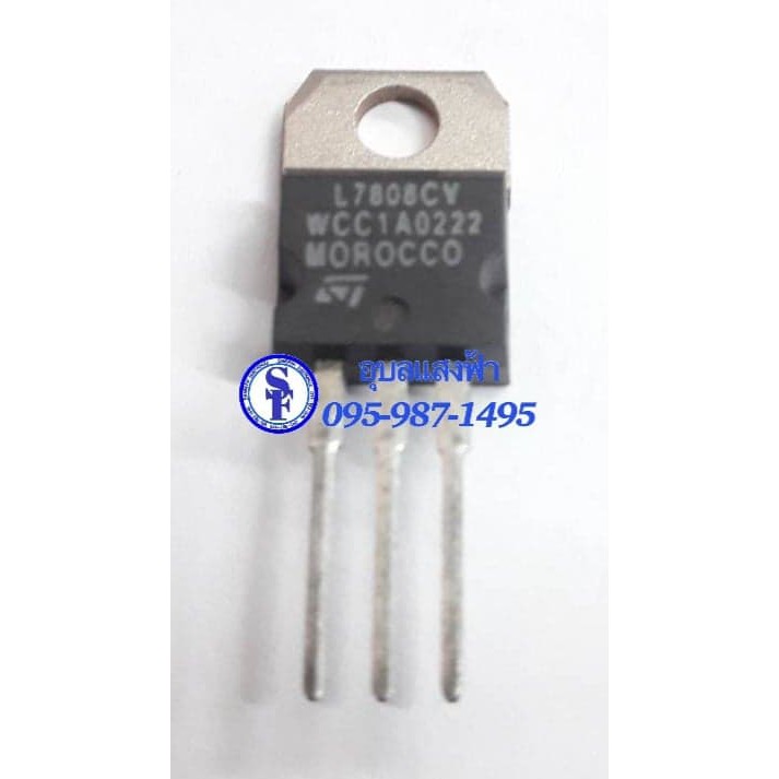 7805 7808 7809 7812 (บรรจุ2ตัว) Voltage Regulator IC 8V 1.5A TO-220 ...