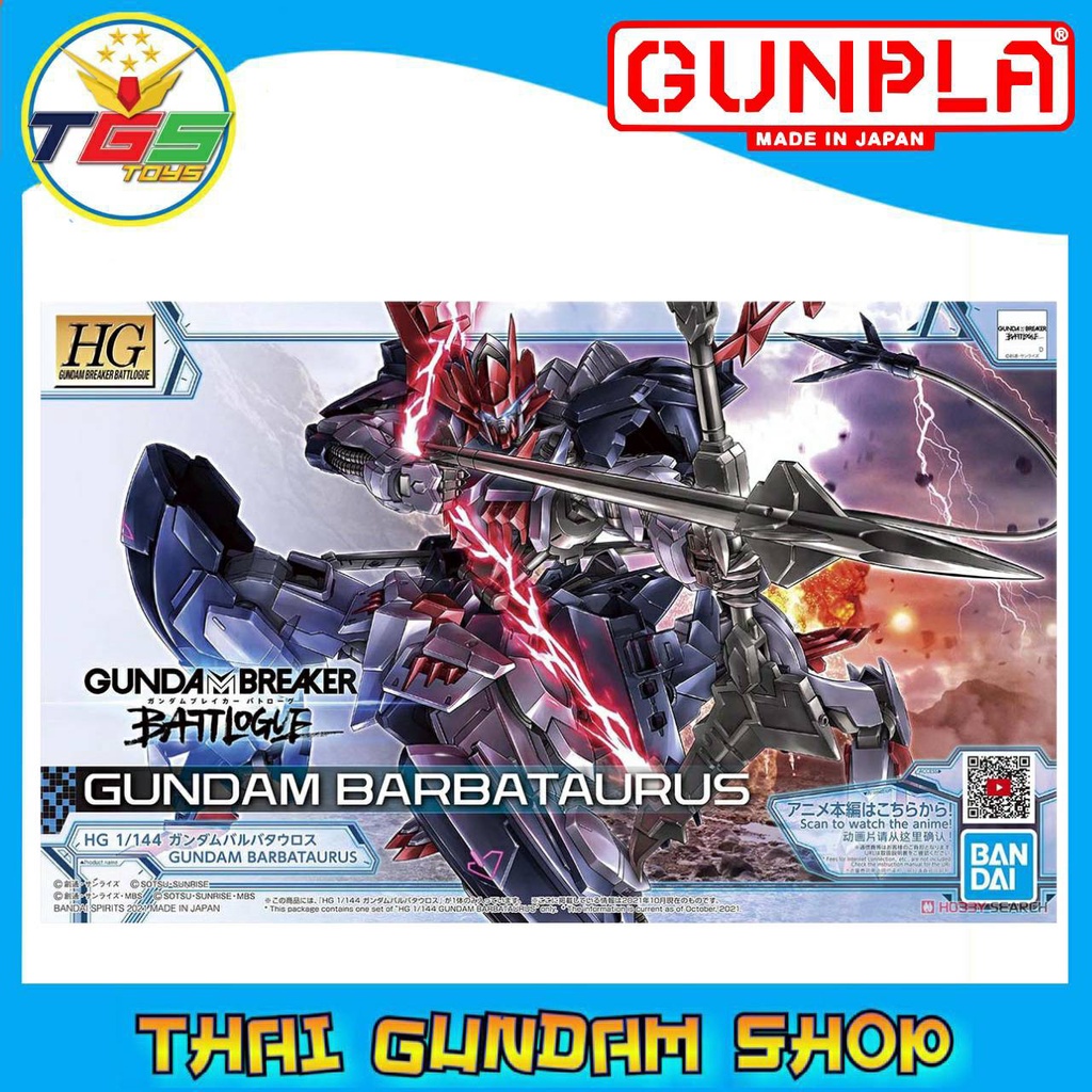 ⭐TGS⭐HG Gundam Barbataurus (HG) (Gundam Model Kits) (GBB) | Shopee Thailand