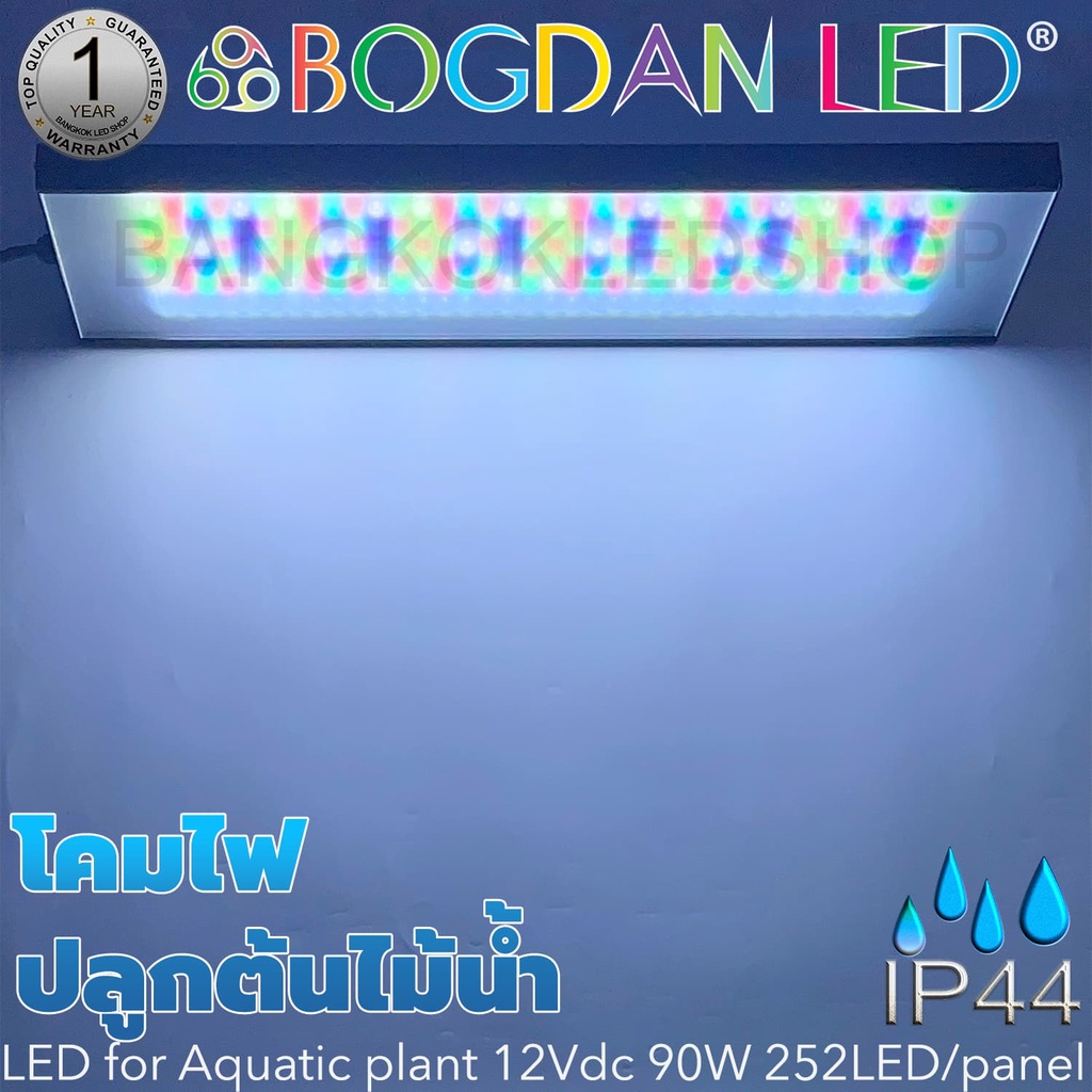 LED Aquatic plant 12V 7.5A 90W แอลอีดีโคมไฟสำหรับปลูกไม้น้ำมีชุดติดตั้ง ...