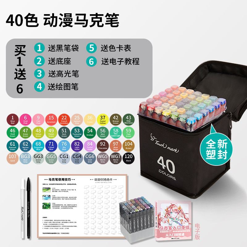 Original Touch Mark T3 color Marker = Copic Sketch Marker | Shopee Thailand