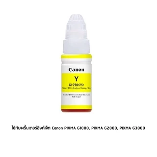 canon gl ราคาพิเศษ | ซื้อออนไลน์ที่ Shopee ส่งฟรี*ทั่วไทย! ปริ้นเตอร์ ...