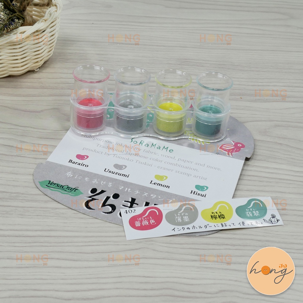 หมึกพิมพ์ผ้า รูปถั่วปากอ้า Stamp ink Broad Beans Versa Craft #VKB ...
