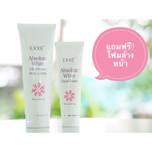 EXXE Absolute White Glutathione Body Lotion 200 G | Shopee Thailand