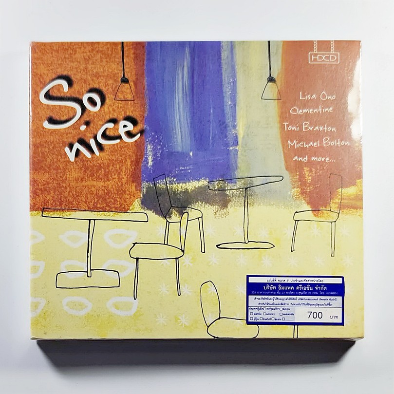 CD เพลง Various Artists - So Nice (HDCD, 24 Bit) (แผ่นใหม่) | Shopee ...