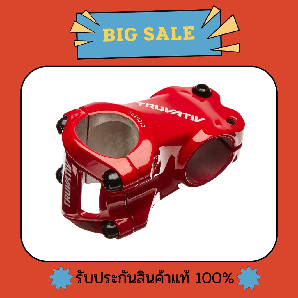 อุปกรณ์จักรยาน SRAM STEM TRUVATIVE HOLZFELLER 31.8 50 MM. 1-1/8 BX ...