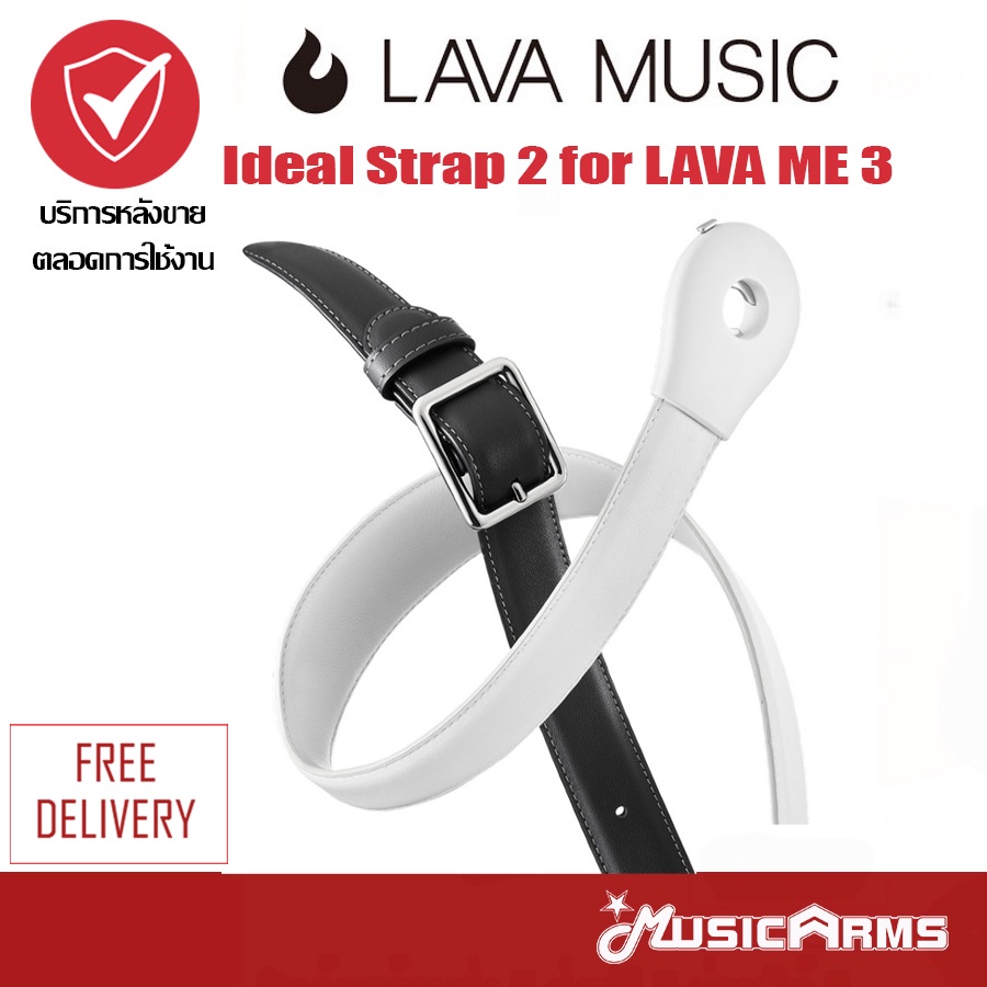 Lava Music Ideal Strap 2 for LAVA ME 3 สายสะพาย Music Arms | Shopee ...