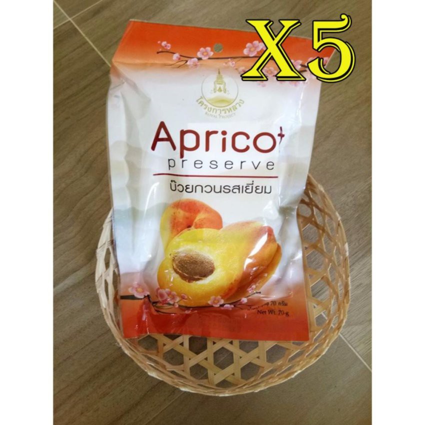 Royal Project Apricot preserve 70 g. 5 sachets | Shopee Thailand