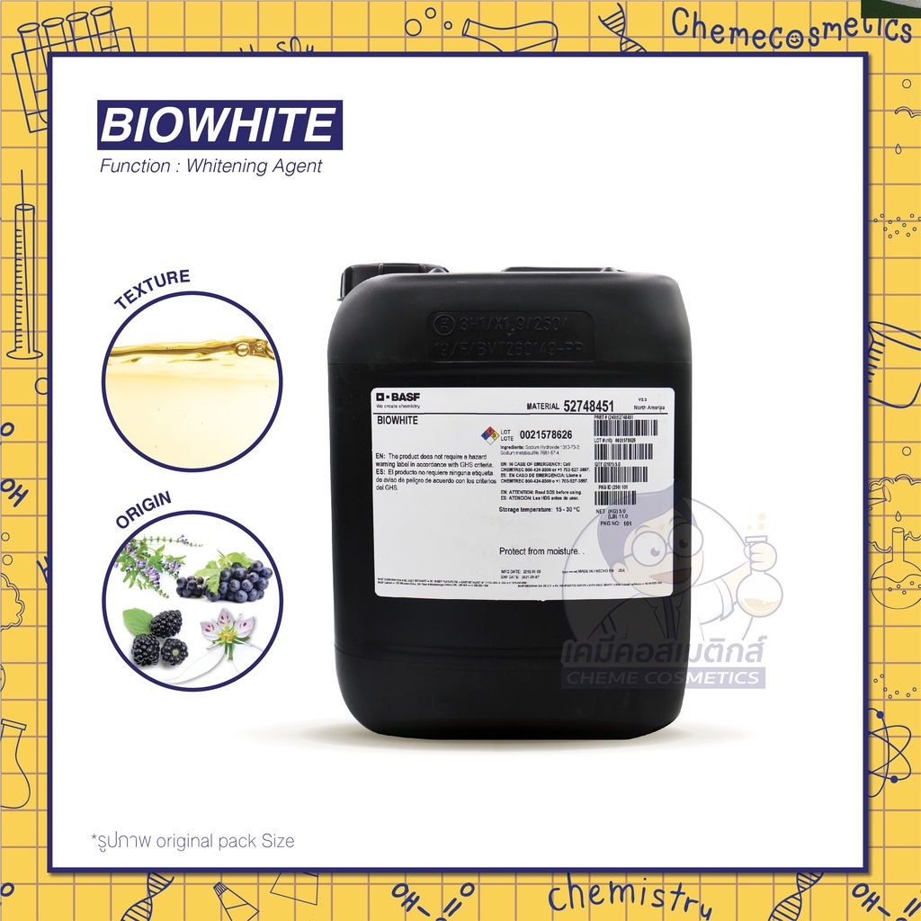 Biowhite สารสกัดจาก Asian Botanical Complex ให้ความขาวกระจ่างใส ไม่ ...