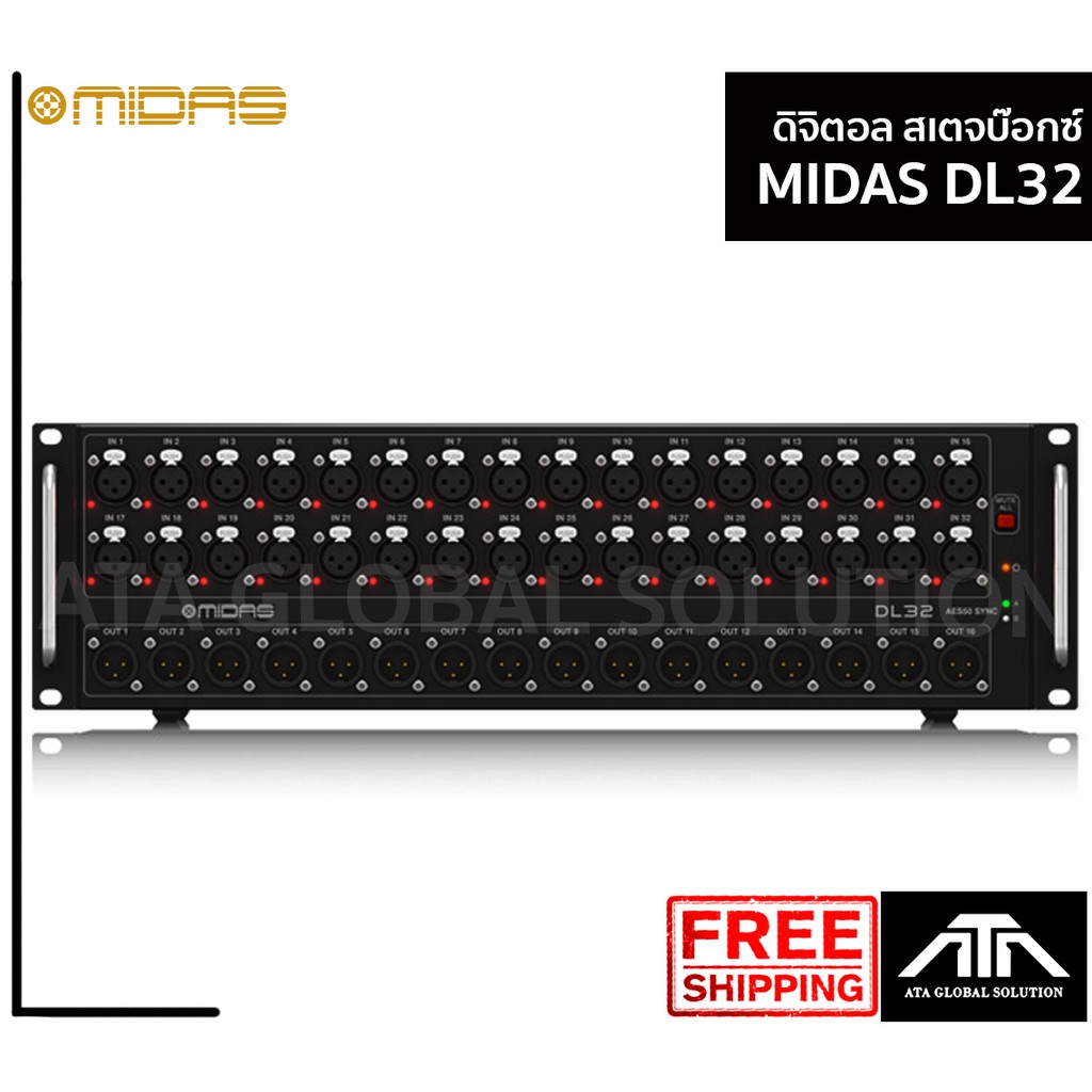 MIDAS DL32 ดิจิตอล สเตจบ๊อกซ์ 32 Input 16 Output 32 Mic MIDAS DL32 ...