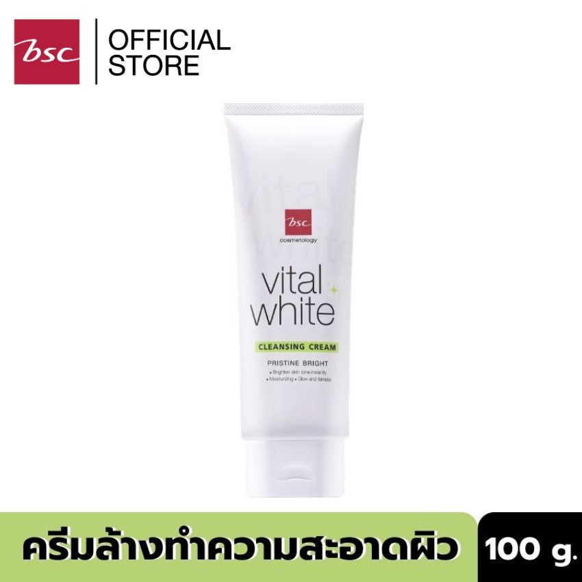 ครีมล้างเครื่องสำอาง BSC VITAL WHITE CLEANSING CREAM (100 กรัม) ครีม ...