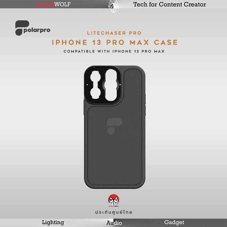 PolarPro LiteChaser Pro iPhone 13 Pro / Pro Max Case เคสไอโฟนคุณภาพสูง สำหรับชุด Vlog LiteChaser ...