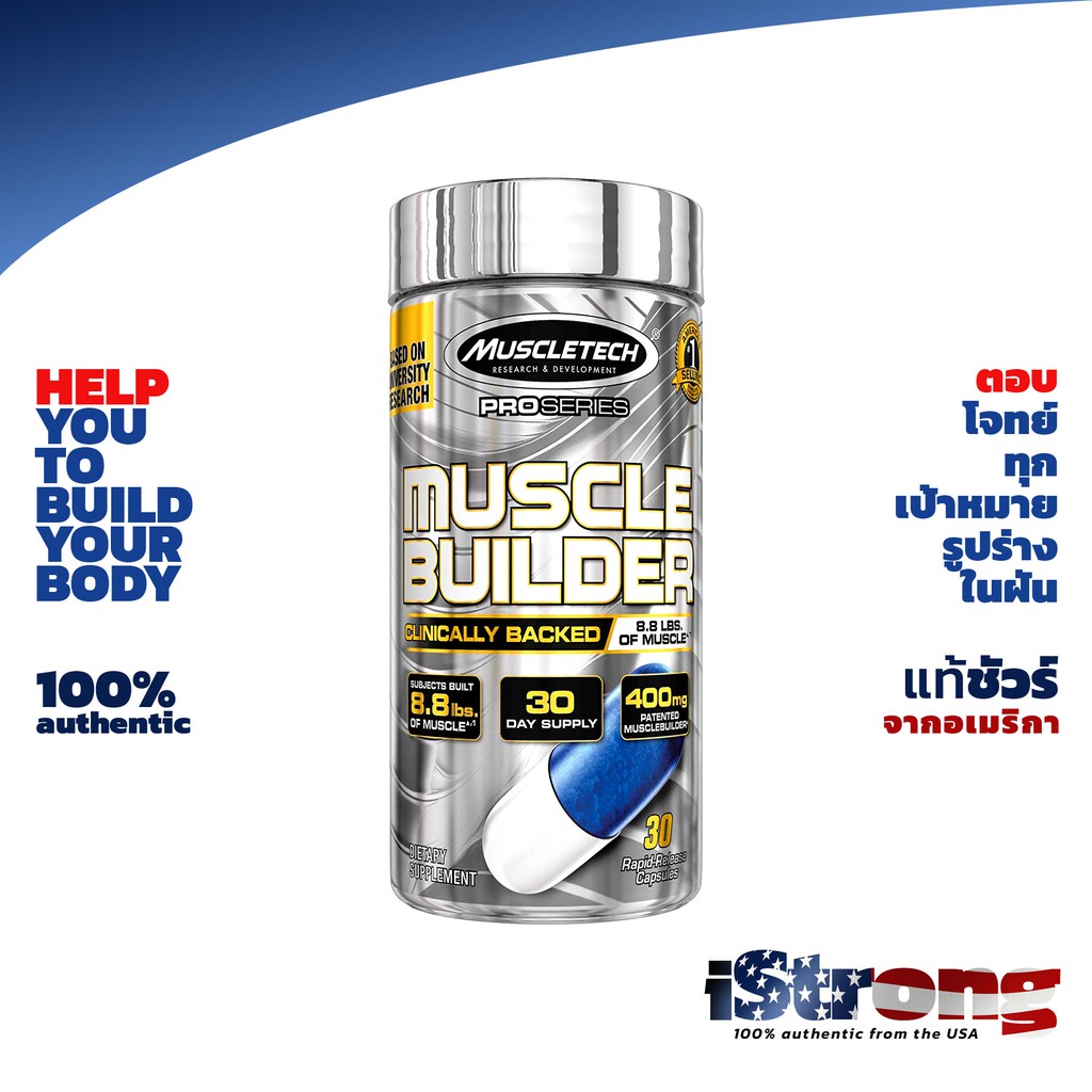 MuscleTech Muscle Builder Supplement with Peak ATP, Improved Muscle ...