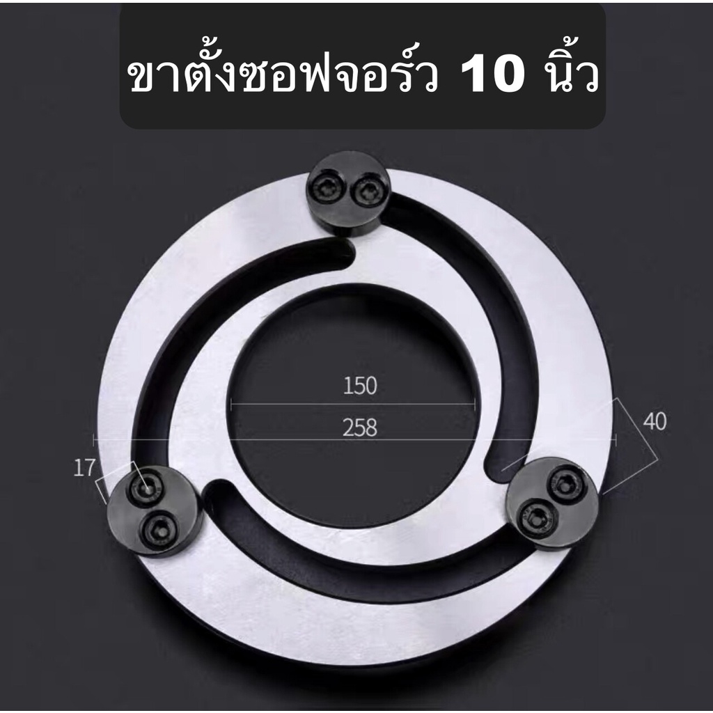 ขาตั้งซอฟจอร์ว ของสามจับ -Soft Jaw Boring Ring | Shopee Thailand