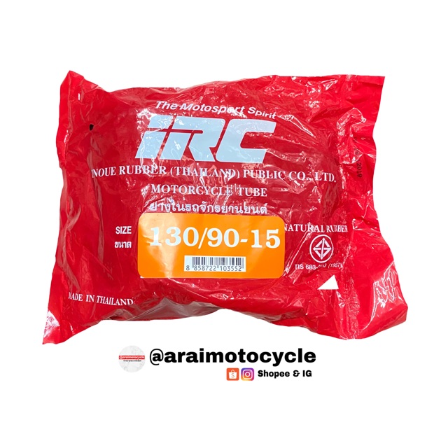 ยางในมอไซค์ IRC 130/90-15 🔥 | Shopee Thailand