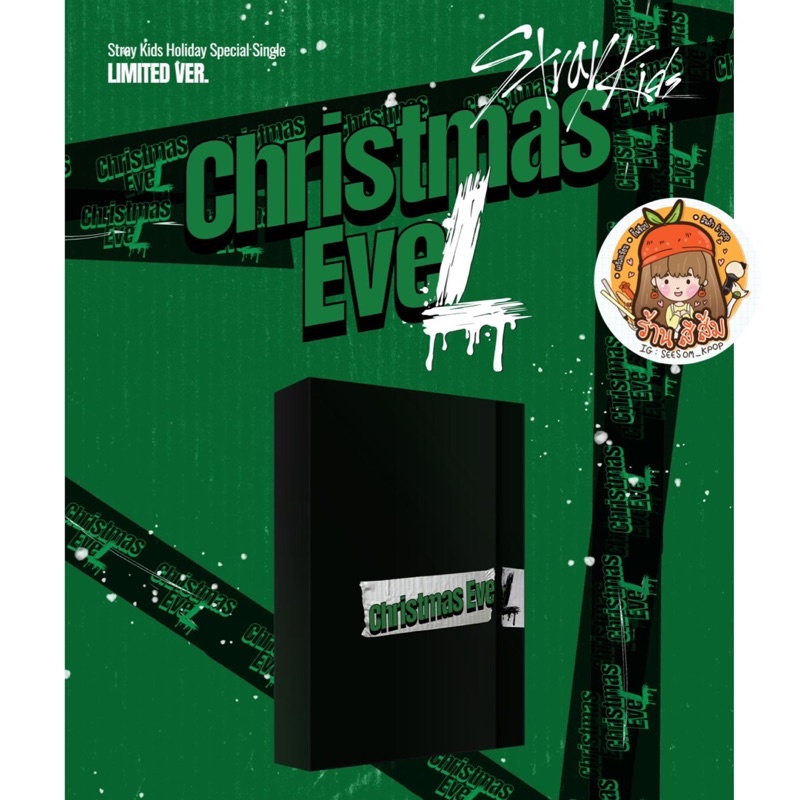 [พร้อมส่ง] อัลบั้ม Stray kids 🎄Holiday Special Single LIMITED VER ...