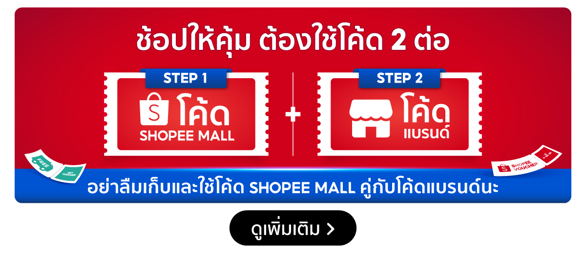 Shopee Trendy | Women Fashion ลดสูงสุด 80% + โค้ดลดเพิ่ม 50%