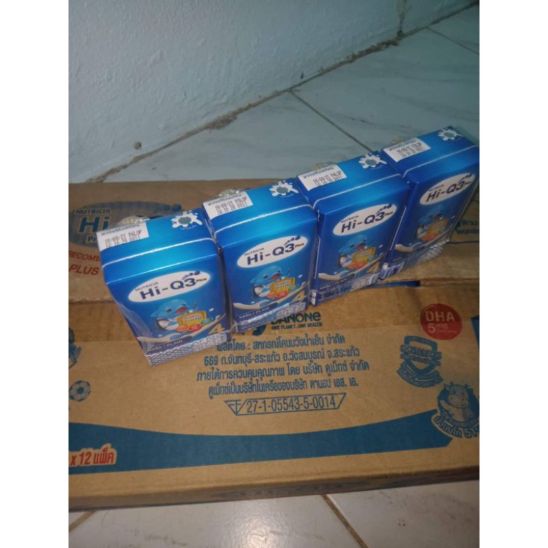 Hi-Q3 plusสูตร4ขนาด110มล. | Shopee Thailand