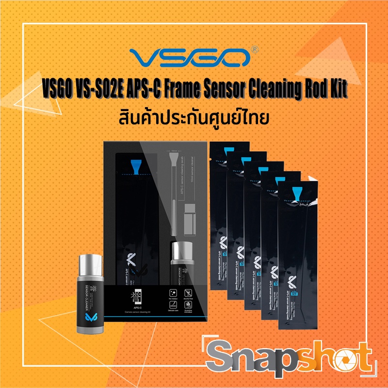 VSGO VS-S02E APS-C Frame Sensor Cleaning Rod Kit ชุดทำความสะอาดเซนเซอร์ ...