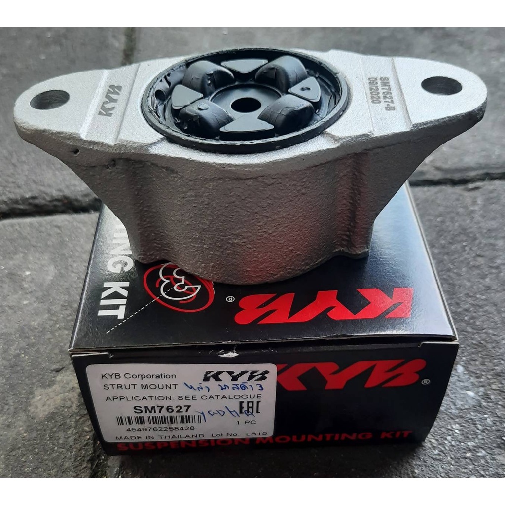 เบ้าโช้คอัพหลัง MAZDA 3 BK ,BV ,BL ปี2005-2013 ยี่ห้อkyb ราคาตัวละ ...