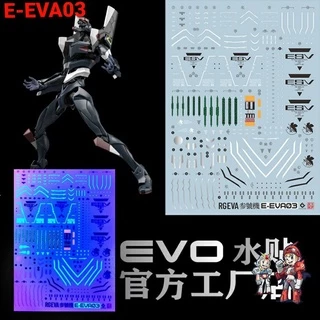 evangelion 03 ราคาพิเศษ | ซื้อออนไลน์ที่ Shopee ส่งฟรี*ทั่วไทย!