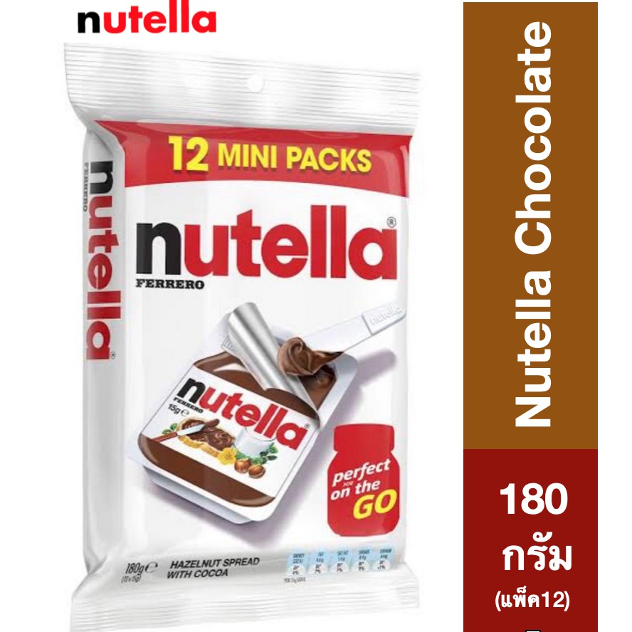 Nutella Hazelnut Chocolate Spread 180g. นูเทลล่าเฮเซลนัทสเปรด 180กรัม ...