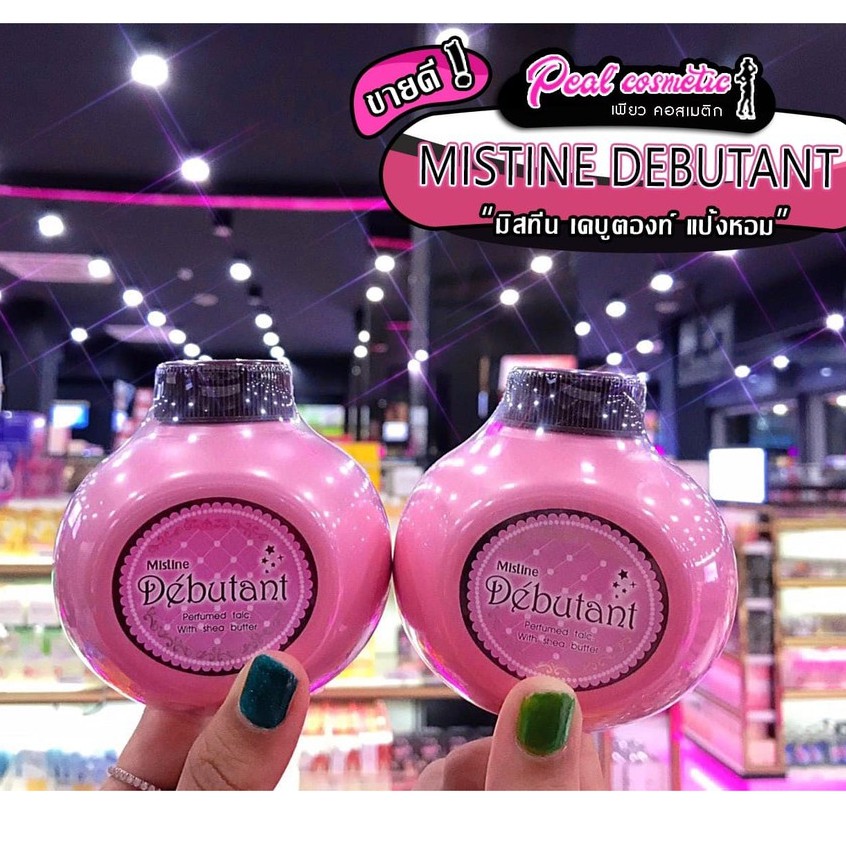 📣เพียวคอส📣Mistine Debutant Perfume แป้งหอมโรยตัว มิสทิน เดบูตองท์ 100g. | Shopee Thailand
