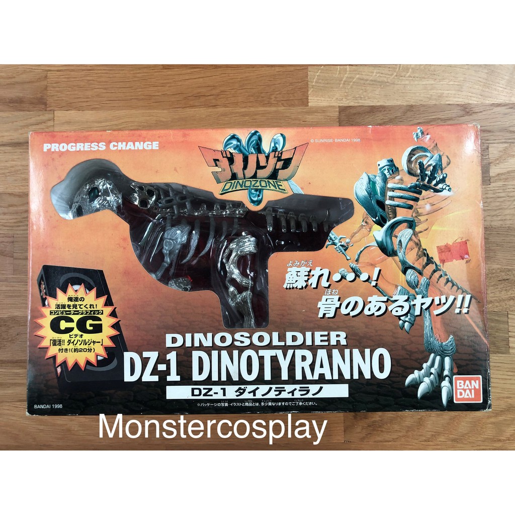 BANDAI DINOZONE DINOSOLDIER DZ-1 DINOTYRANNO ของเล่น ของสะสม มือสอง ...