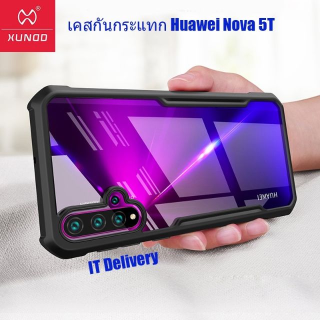 เคสกันกระแทก Huawei Nova5T Honor20/20s | Shopee Thailand