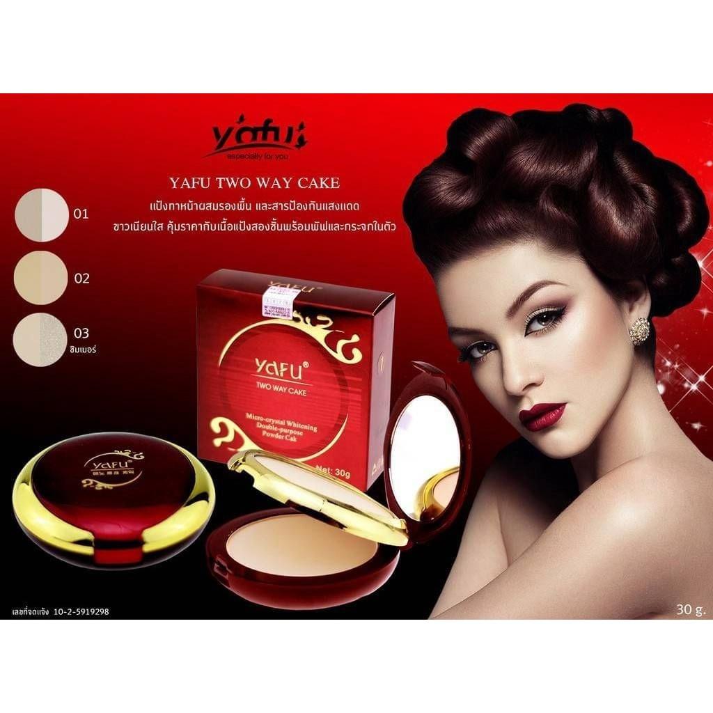 YAFU แป้งทาหน้าผสมรองพื้น กันแดด ขาวเนียนใสสูตร MICRO-CRYSTAL WHITENING ...