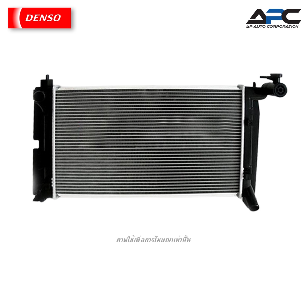 DENSO หม้อน้ำ COOL GEAR รถ Toyota Altis ปี 2001-2007 เกียร์ธรรมดา ...