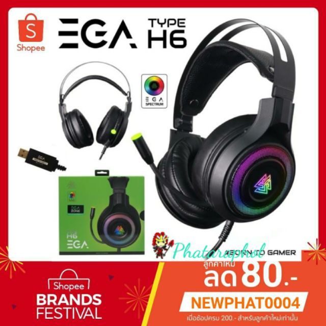 EGA TYPE H6 Gaming Headset 7.1 Virtual Surround ของแท้ ประกัน 2 ปีเต็ม ...