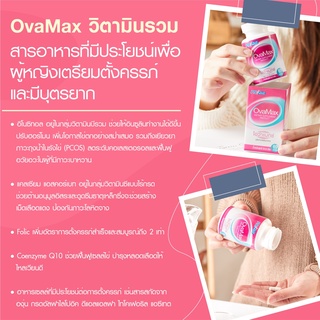Set กล่อง AHO +OVAMAX แถมLH10 spray 2/บำรุงไข่บำรุงอสุจิปรับฮอร์โมนเพศ ...