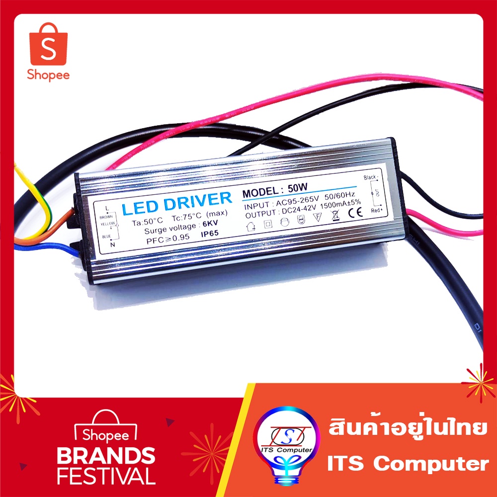 LED Driver 50W IP65 Output DC24-42V 1.5A | Shopee Thailand