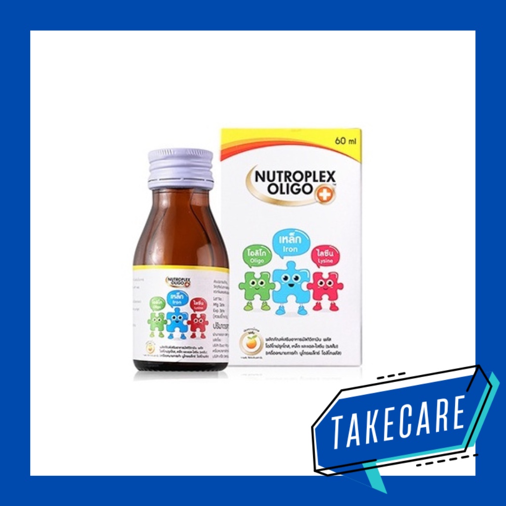 Nutroplex oligo plus 60ml มัลติวิตามิน พลัสโอลิโกฟรุคโตส, เหล็กและแอล-ไลซีน (รสส้ม) ขนาด 60ml ...