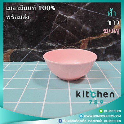 ถ้วยเมลามีน (6ใบ) 3.5นิ้ว ทรงลึก (แพค6ใบ) | Shopee Thailand
