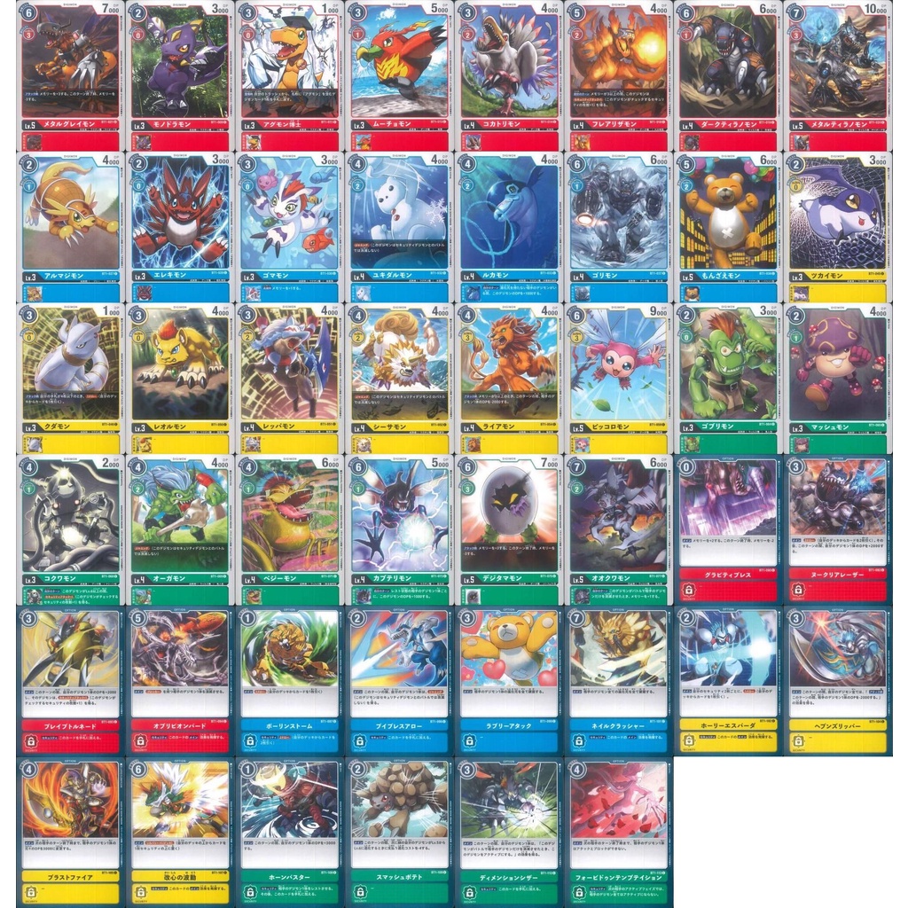 DIGIMON CARD GAME แยกใบ ภาษาญี่ปุ่น BT1 ระดับ C | Shopee Thailand