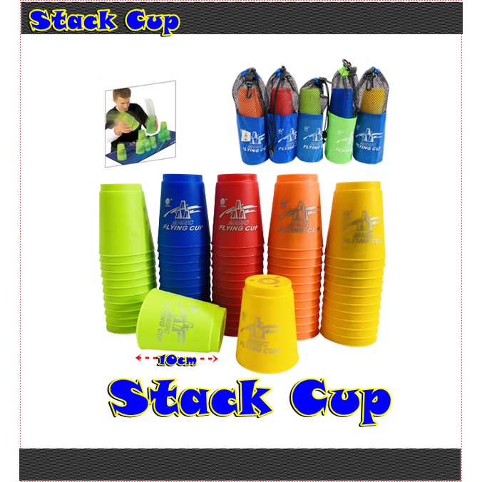 แก้วสเต็ค เกมแก้วสเต็ค Stack Cup เสริมทักษะ มีหลายสี P13 | Shopee Thailand