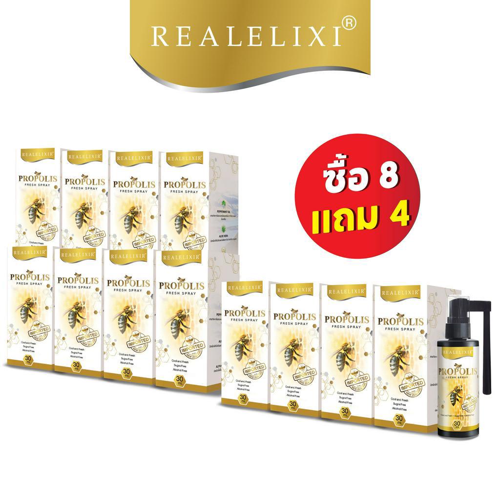 Real Elixir Propolis Fresh Spray สเปรย์พ่นช่องปาก ขนาด 30 ml โปร 8 แถม 4 (มีกล่อง+ก้าน) | Shopee ...