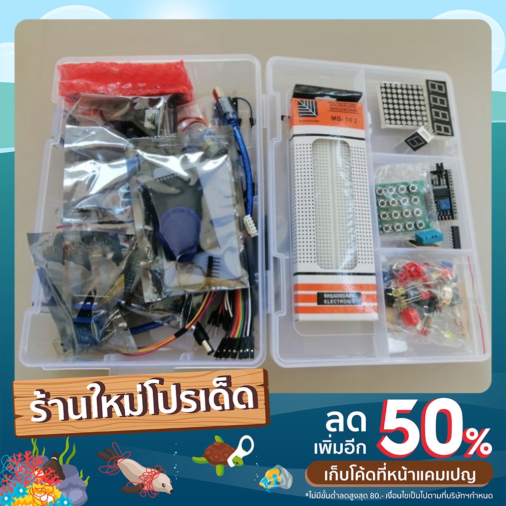Arduino UNO R3 ชุดการเรียนรู้ Arduino | Shopee Thailand