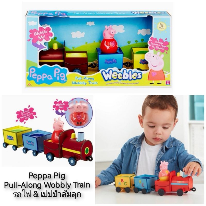 Peppa Pig Pull-Along Wobbly Train รถไฟ & เปปป้าล้มลุก | Shopee Thailand