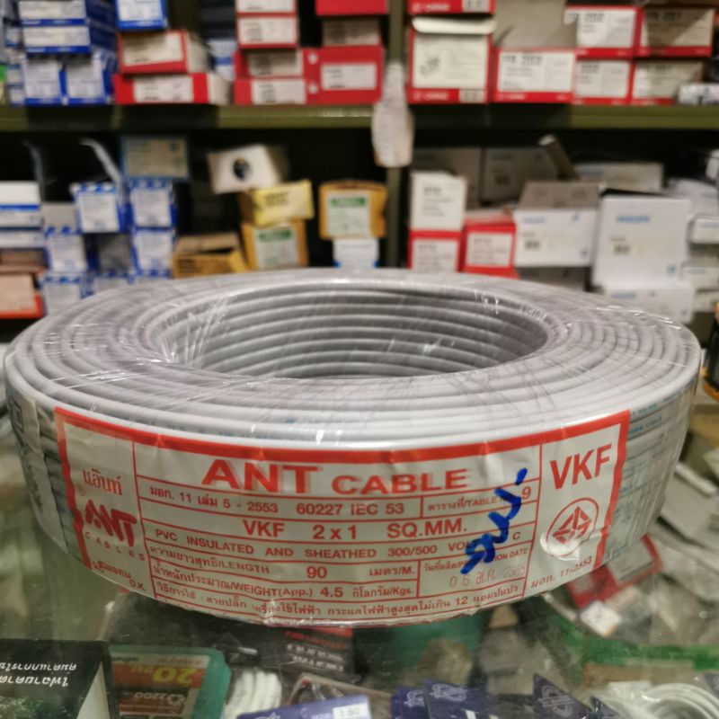 (ราคายกม้วน) สายไฟอ่อน สายไฟอ่อนเทา หุ้มสองชั้น VKF ขนาด 2X1 SQMM. ยาว 90 เมตร | Shopee Thailand
